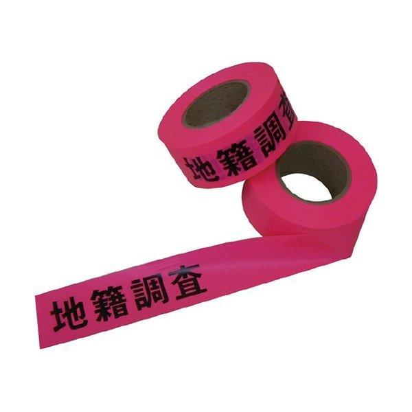 ●地籍調査の際、便利なテープです。0.1mm×40mm×50m巻き。