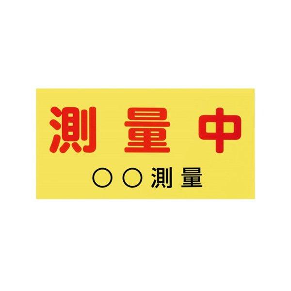 これがあれば一目瞭然