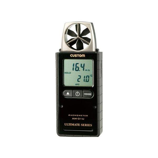 倉庫などの衛生管理や 空調設備の確認用にHOLD/MAX/MIN/AVG（平均値）表示機能付