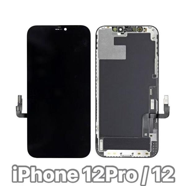 iPhone 12Pro 12 対応の修理用、有機EL液晶フロントパネル品質 / 有機EL コピー HARDiphone12proバッテリー iphone12pro iphone12 アイフォン１２プロ アイホン１２ iphone アイフォ...