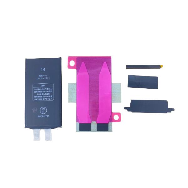 iPhone 14 バッテリー セル CELL 3279mAh A2863 互換品こちらの商品はセルのみとなります。そのままでの交換や使用は出来ませんのでご注意下さい。A2863容量 3279mAhiPhone14 アイフォン14 アイフォ...