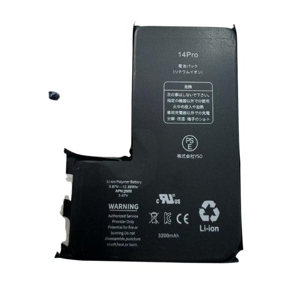 iPhone 14Pro バッテリー 互換品こちらの商品はセルのみとなります。そのままでの交換や使用は出来ませんのでご注意下さい。A2866容量 3200mAhiphone14pro アイフォン１４プロ iphone14 アイフォン１４ ア...