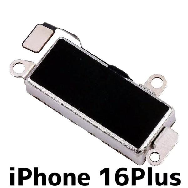 iPhone 16 Plus バイブレーターiphone16plus アイフォン16plus アイフォーン16plus アイホン16plus アイホーン16plus iphone16 アイフォン16 アイフォーン16 アイホン16 アイホー...