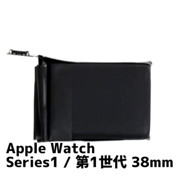 Apple Watch series1 / 第1世代 38mm 交換用 電池 バッテリー対応機種 / modelsApple Watch series1 38mmA1802Apple Watch（第1世代）38ｍｍA1553バッテリー型番 ...