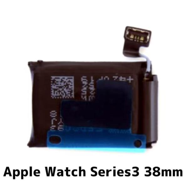 Apple Watch series3 38mm セルラー版 交換用 電池 バッテリー対応機種 / modelsApple Watch series3 38ｍｍ（GPS + Cellular）A1860A1889A1890バッテリー型番 /...