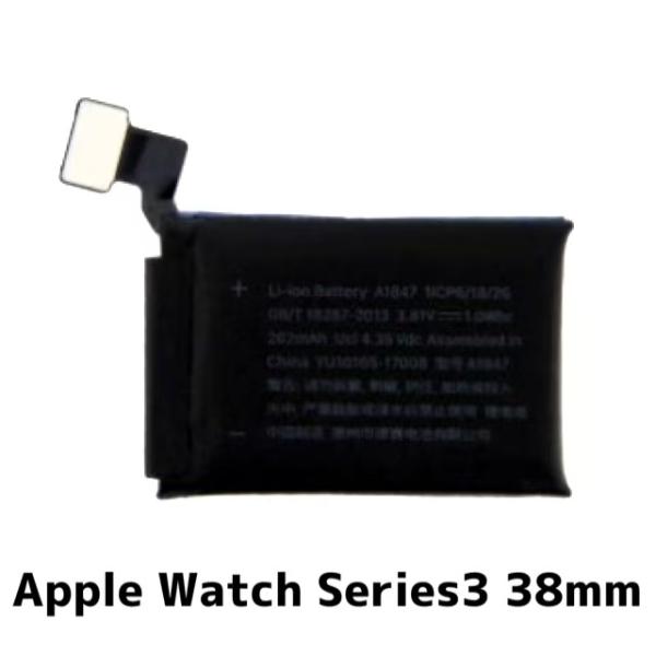 Apple Watch series3 38mm GPS版 交換用 電池 バッテリー対応機種 / modelsApple Watch series3 38ｍｍ（GPS）A1858バッテリー型番 / Battery modelA1847容量 ...