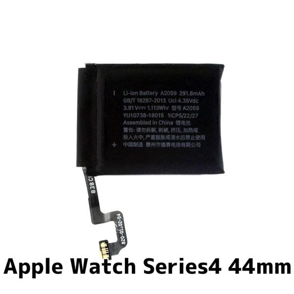 Apple Watch series4 44mm 交換用 電池 バッテリー対応機種 / modelsApple Watch series4 44ｍｍA1976A1978A2008バッテリー型番 / Battery modelA2059容量 ...