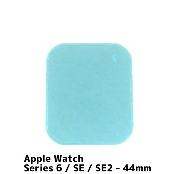 Apple Watch Series 6 / SE / SE2 - 44mm 対応  液晶パネル 固定 接着用 防水テープ対応機種Apple Watch SE2 44mmA2723A2727A2724A2856Apple Watch SE ...