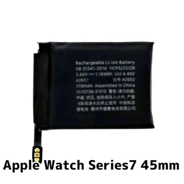 Apple Watch series7 45mm 交換用 電池 バッテリー対応機種 / modelsApple Watch series7 45mmA2474A2477A2478バッテリー型番 / Battery modelA2552 容量...