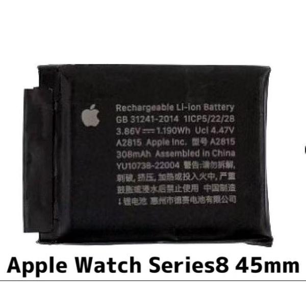 Apple Watch series8 45mm 交換用 電池 バッテリー対応機種 / modelsApple Watch series8 45mmA2771A2774A2775A2858バッテリー型番 / Battery modelA28...