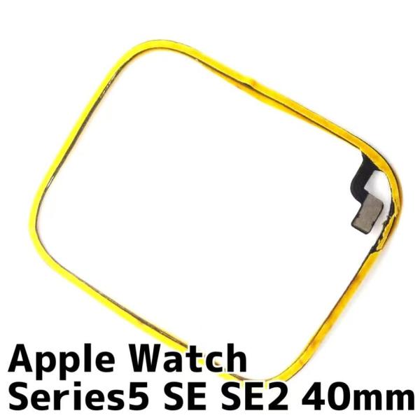 Apple Watch Series 5 / SE / SE2 - 40mm フォースタッチセンサー
