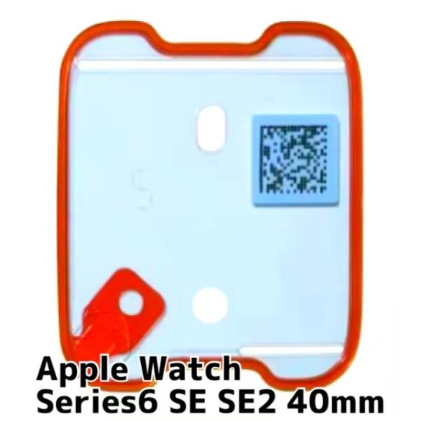 Apple Watch Series 6 / SE / SE2 - 40mm 対応 背面側 両面 テープ対応機種Apple Watch SE2 40mmA2722A2726A2725A2855Apple Watch SE 40mmA2351...