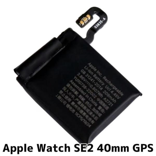 Apple Watch SE2 40mm GPS版 交換用 電池 バッテリー対応機種 / modelsApple Watch SE2 40mm GPSA2722バッテリー型番 / Battery modelA2721容量 / capacit...