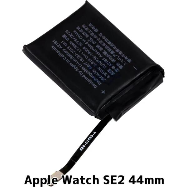Apple Watch SE2 44mm 交換用 電池 バッテリー対応機種 / modelsApple Watch SE2 44mmA2723A2727A2724A2856バッテリー型番 / Battery modelA2181容量 / c...