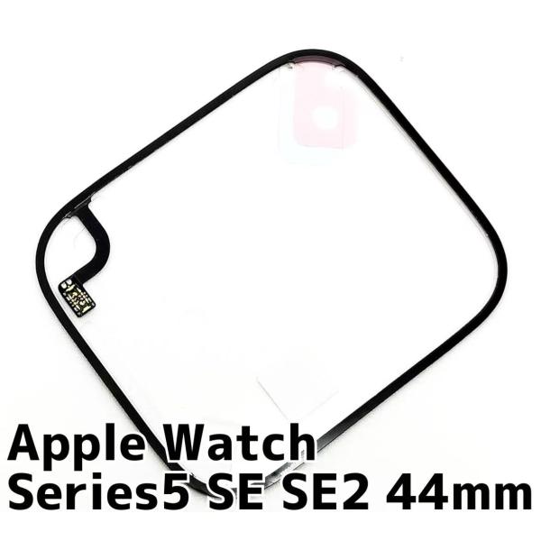 Apple Watch Series 5 / SE / SE2 - 44mm フォースタッチセンサー