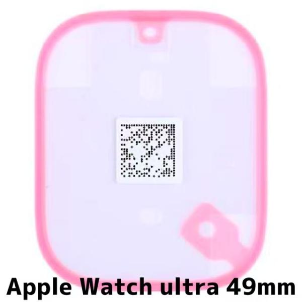 Apple Watch Ultra1 / Ultra2 - 49mm 液晶パネル 防水ステッカー粘着性はございません。対応機種Apple Watch Ultra 49mmA2622A2684A2859Apple Watch Ultra2 4...