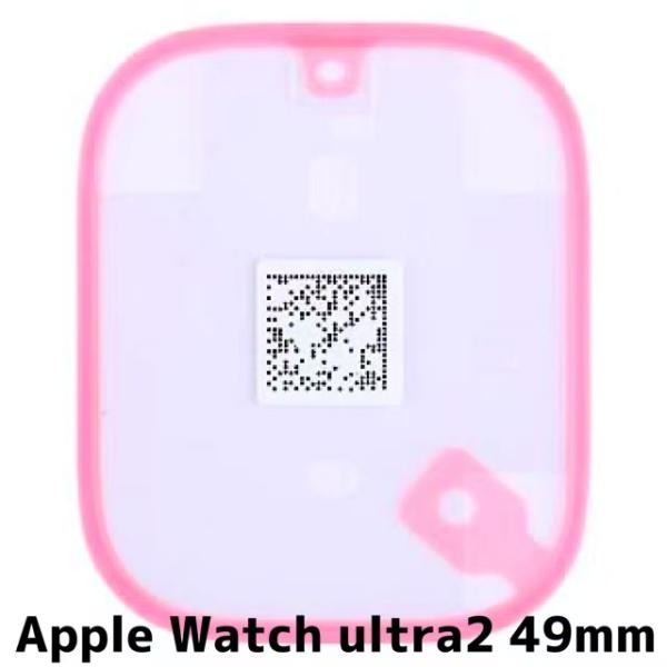 Apple Watch Ultra1 / Ultra2 - 49mm 液晶パネル 防水ステッカー粘着性はございません。対応機種Apple Watch Ultra 49mmA2622A2684A2859Apple Watch Ultra2 4...