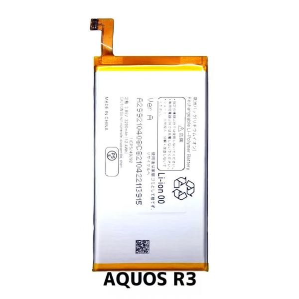 AQUOS R3 バッテリー UBATIA299AFN1 3,200mAhSHARP シャープ aquos アクオスフォン アクオス スマホ スマートフォン 携帯 5G 4G LTEバッテリー Battery 電池交換 電池修理 電池入れ替...