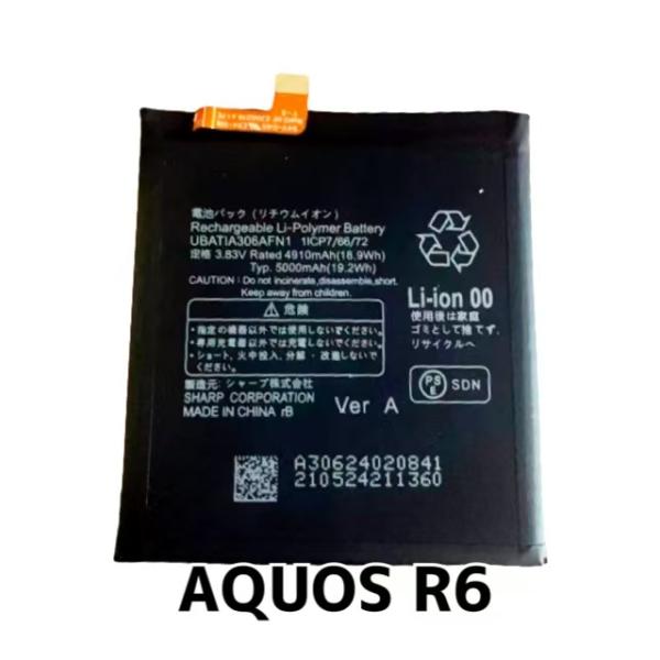 AQUOS R6 バッテリー 互換品 UBATIA306AFN1 4,910mAh互換品ケーブルが純正品とは異なります。使用には問題ございません。SHARP シャープ aquos アクオスフォン アクオス スマホ スマートフォン 携帯 5G...