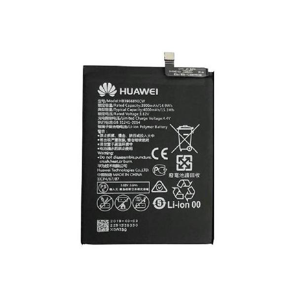 HuaweiP40 lite EMate 9Mate 9 ProY7Y7 ProY7 PRIMEY9Honor 8CHonor 9C対応 バッテリーHB396689ECW 4000mAh huawei ファーウェイ 華為技術 mate メイ...