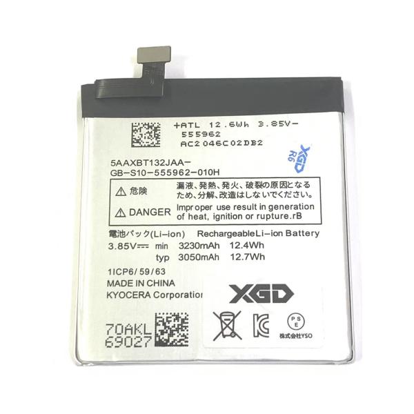 京セラ KYOCERA BASIO4 KYV47かんたんスマホ2 A001KCかんたんスマホ2+ A201KC対応 バッテリー3300mAhAAXBT132JAAGB-S10-555962-010HAndroid スマートフォン スマホau...