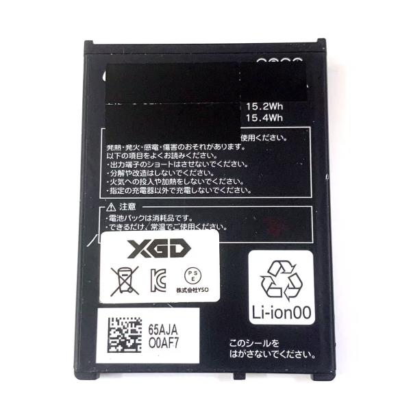 京セラTORQUE 5G KYG01TORQUE 5G Coleman LIMITED対応 バッテリーKYG01UAA 4000mAhau TORQUE 5G トルク KYG01 電池パック KYG01UAA 京セラ KYOCERA京セラ ...