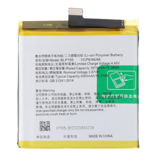 OPPO Reno 10x ZoomOPPO Reno 5GOPPO Reno 10x Zoom 日本版 SIMフリー CPH1919 PCCM00OPPO Reno 5G CPH1921 PCCT00対応 バッテリーBLP7054065m...