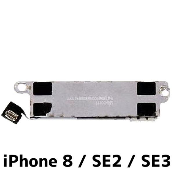 iPhone8 / iPhoneSE2 / iPhoneSE3 対応 バイブレーターiphone アイフォン アイフォーン アイホン アイホーンiphonese第3世代 iphonese第三世代 iphonese3 iphonese se3...