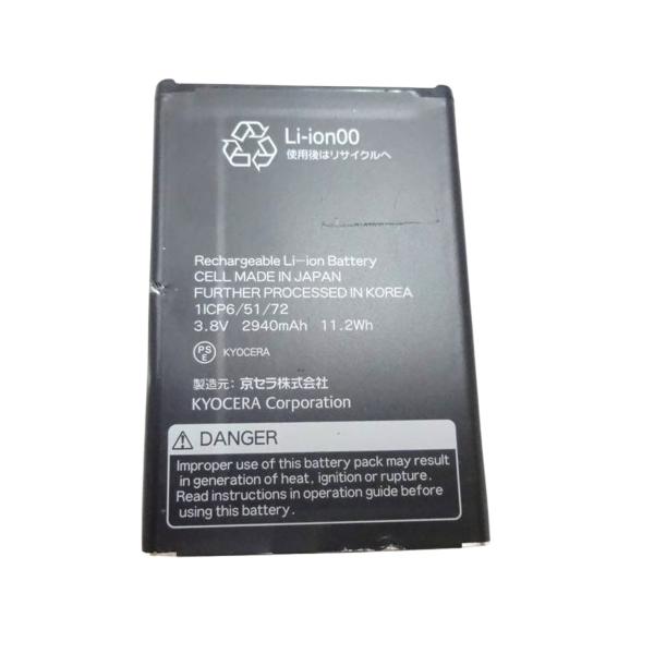 京セラ KYOCERA BASIO3 KYV43対応 バッテリー2940mAh5AAXBT114JAAKYV41UAA表記の商品の場合もございます。KYV43（BASIO3）互換適応した互換バッテリーです。Android スマートフォン ス...