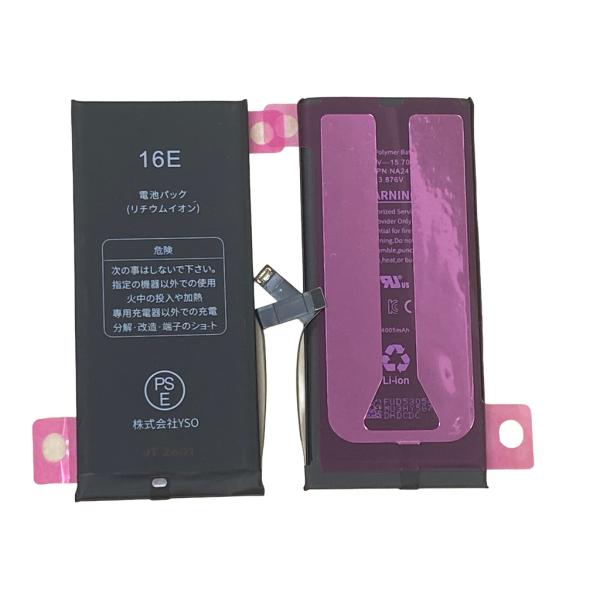 iPhone17e iPhone16e 対応 交換用 バッテリー容量 4005mAh社外製使用通知が表示されますが使用上問題無しiOS18.2以下バッテリー状態情報利用不可iphone16e iphone16 アイフォン16e アイフォン1...