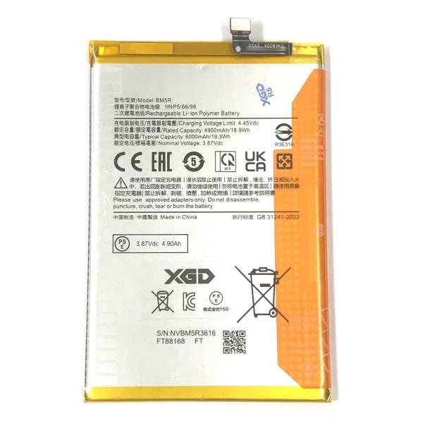 XiaomiRedmi 12 4GRedmi 12 5GRedmi Note 12RRedmi Note 13RPOCO M6 Pro 5G対応 バッテリーBM5R 5000mAh日本版 au XIG03 softbank ソフトバンク A...