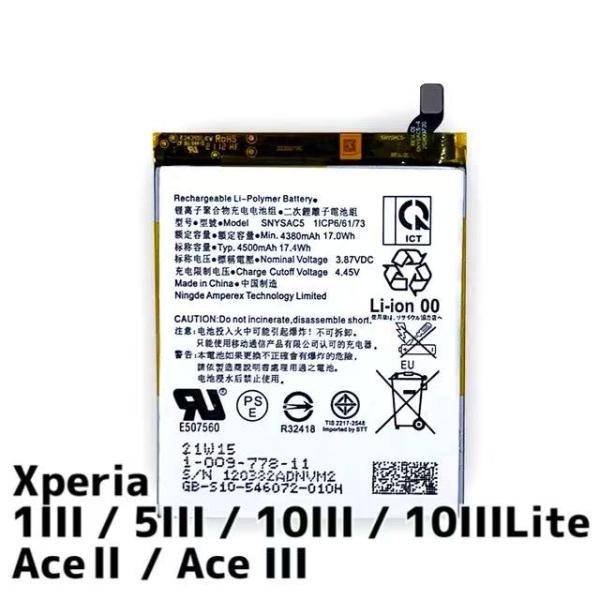 Xperia 1 III / 5 III / 10 III / 10 III Lite / Ace II / Ace III バッテリー SNYSAC5 4,500mAh 対応機種Xperia 1 IIIXperia 5 IIIXperia...