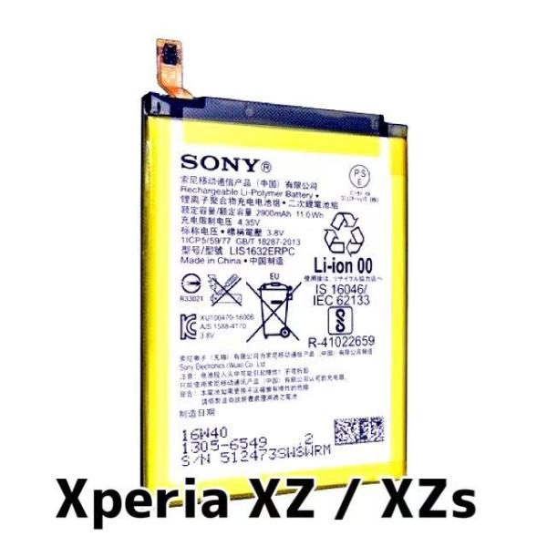 Xperia XZ / XZs バッテリー LIS1632ERPC 2,900mAhXpria エクスペリア スマートフォン スマホ xzs xz x z sバッテリー Battery 電池交換 電池修理 電池入れ替え バッテリー交換 バッ...