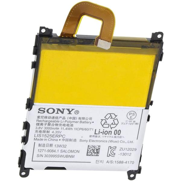 Xperia Z1 バッテリー LIS1525ERPC 3,000mAh 互換品ドコモ docomo SO-01Fau SOL23C6902 C6903 C6943Xpria エクスペリア スマートフォン スマホバッテリー Battery ...