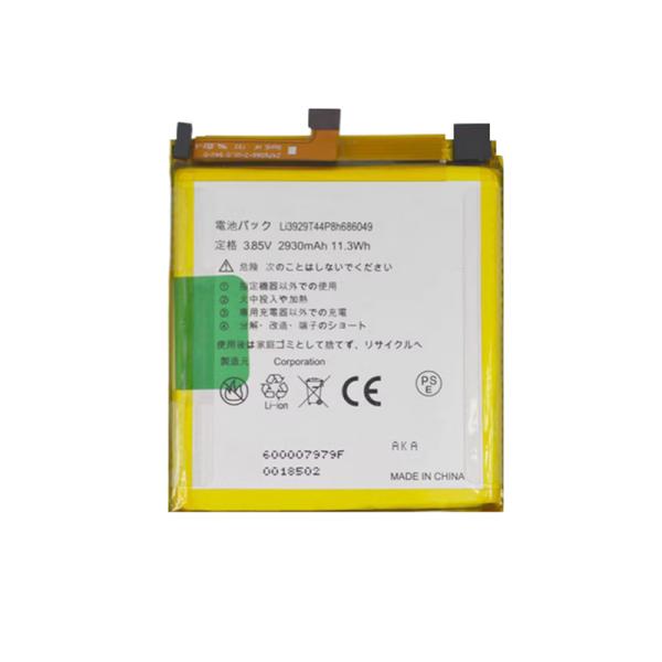 ZTEM Z-01KAxon M Z999対応 バッテリーLi3931t44p8h6860492930mAhドコモ M Z-01K / Axon M Z999 / ZTE バッテリー容量:2930mAh 電圧制限:3.85V =ZTE 中興...