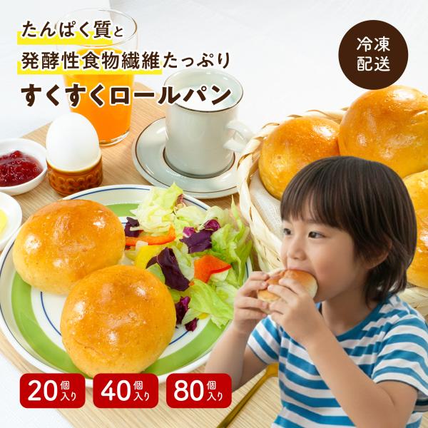 朝ごはんやおやつ、子どもって「パンがいい！」って言いますよね。パンだと食べてくれるから助かる。準備もラク。でもその一方で、ふとこんな気持ちになりませんか？朝は時間がなくて、結局「パンと牛乳だけ」になってしまう野菜やたんぱく質が足りているか、...