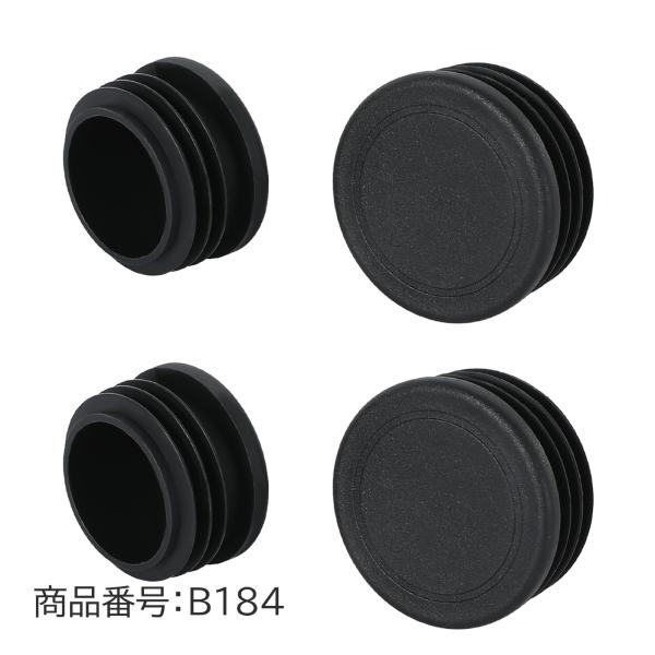 パイプキャップ (黒) 25.4mmパイプ用材質：プラスチック用途：棚、机、ベンチ、ハンガーラック等※足場用としてはご使用いただけません。画像は表記サイズと異なる代表商品を使用している場合がございます。