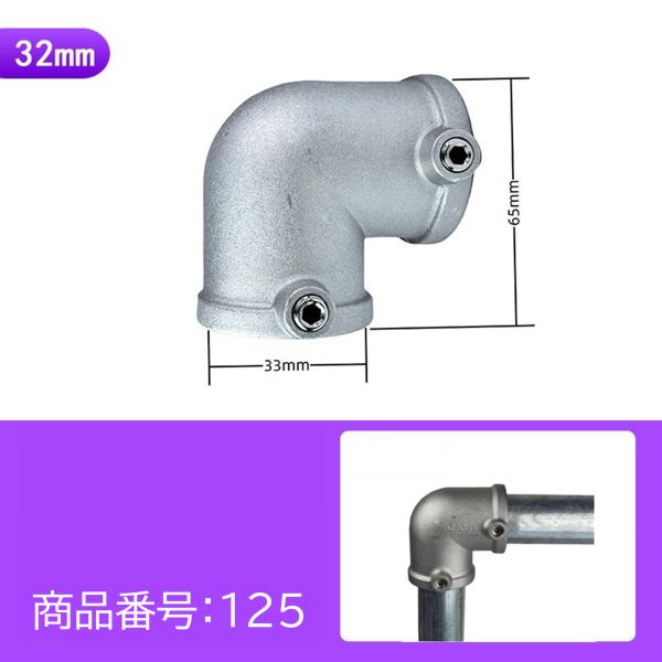 31.8mmパイプ用 90度エルボ 組立 パイプジョイント材質：アルミ合金適合レンチサイズ：4mm用途：棚、机、ベンチ、ハンガーラック等※足場用としてはご使用いただけません。画像は表記サイズと異なる代表商品を使用している場合がございます。