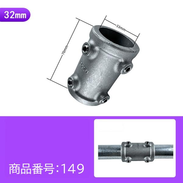 31.8mmパイプ用 I字継ぎ 延長 パイプジョイント材質：アルミ合金適合レンチサイズ：4mm用途：棚、机、ベンチ、ハンガーラック等※足場用としてはご使用いただけません。画像は表記サイズと異なる代表商品を使用している場合がございます。