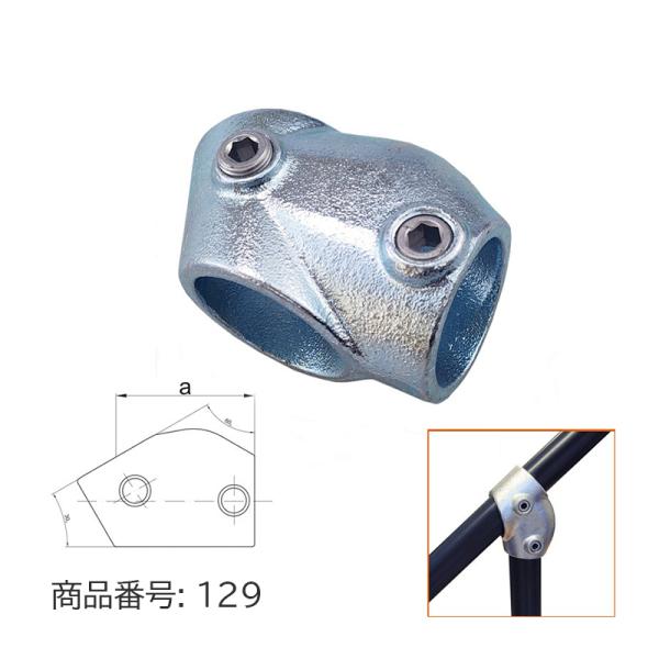 48.6mmパイプ用材質：鋳鉄表面処理：溶融亜鉛メッキ、 電気メッキ8mm用六角レンチで締め付けて接合できます。温室、ペット小屋、藤棚、植物棚 等を作る際にご利用いただけます。※足場用としてはご使用いただけません。画像は表記サイズと異なる代...
