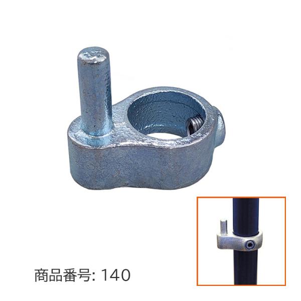 48.6mmパイプ用材質：鋳鉄表面処理：溶融亜鉛メッキ、 電気メッキ8mm用六角レンチで締め付けて接合できます。温室、ペット小屋、藤棚、植物棚 等を作る際にご利用いただけます。※足場用としてはご使用いただけません。画像は表記サイズと異なる代...