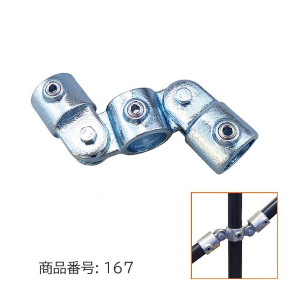 48.6mmパイプ用材質：鋳鉄表面処理：溶融亜鉛メッキ、 電気メッキ8mm用六角レンチで締め付けて接合できます。温室、ペット小屋、藤棚、植物棚 等を作る際にご利用いただけます。※足場用としてはご使用いただけません。画像は表記サイズと異なる代...