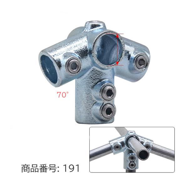 48.6mmパイプ用材質：鋳鉄表面処理：溶融亜鉛メッキ、 電気メッキ8mm用六角レンチで締め付けて接合できます。温室、ペット小屋、藤棚、植物棚 等を作る際にご利用いただけます。※足場用としてはご使用いただけません。画像は表記サイズと異なる代...