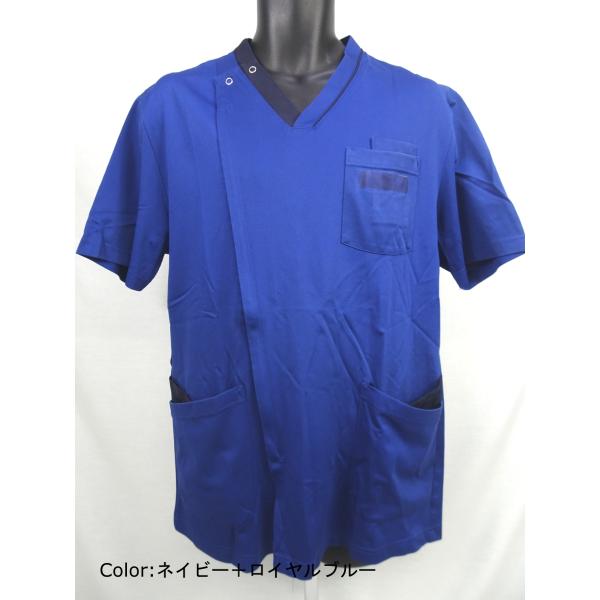 ●メーカー：ナガイレーベン●品番：RF-5147●商品名：男子スクラブ【中古】●カラー：ロイヤルブルー＋ネイビー●サイズ：・S (着丈:68 バスト:104 肩幅:43 半袖:23)・LL(着丈:76 バスト:118 肩幅:49 半袖:26...