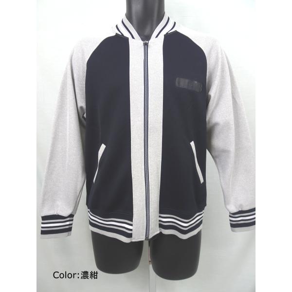 ●メーカー：シャロレー●品番：7000-89●商品名：男女兼用スタジャン【中古】●カラー： 濃紺●サイズ：・S(着丈:64 バスト:110 裄丈:76)・M(着丈:64 バスト:115 裄丈:80)●素材:・ポリエステル100%・ミスティ●...