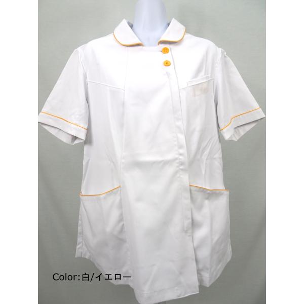 ●メーカー：住商モンブラン●品番：73-1848●商品名：ナースジャケット【中古】●カラー：  白/イエロー●サイズ：   ・SS(着丈:68 バスト:88 肩幅:38 袖丈:21)・  S(着丈:68 バスト:94 肩幅:38 袖丈:21...