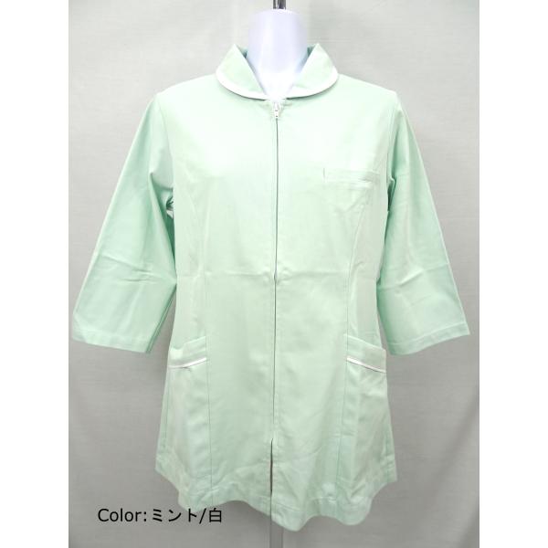●メーカー：住商モンブラン●品番：73-1568●商品名：ナースジャケット(七分袖)【中古】●カラー： ミント/白●サイズ：  ・M(着丈:69 バスト:98 肩幅:39 袖丈:43)・L (着丈:70 バスト:102 肩幅:40 袖丈:4...