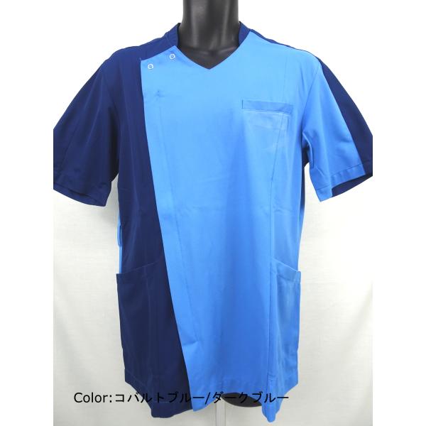 ●メーカー：住商モンブラン●品番：72-1273●商品名：メンズスクラブ【中古】●カラー：コバルトブルー/ダークブルー●サイズ :   L・着丈　：  76・バスト：  114・裄丈　：  50●素材：・ポリエステル100%・フルダルドライ...