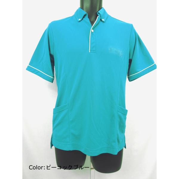 ●メーカー：アイトス●品番：AZ-7668-066●商品名：男女兼用サイドポケットポロシャツ【中古】●カラー：ピーコックブルー●サイズ：・S(着丈:68 肩幅:41 袖丈:24 胸囲:99)・M(着丈:70 肩幅:43 袖丈:25 胸囲:1...