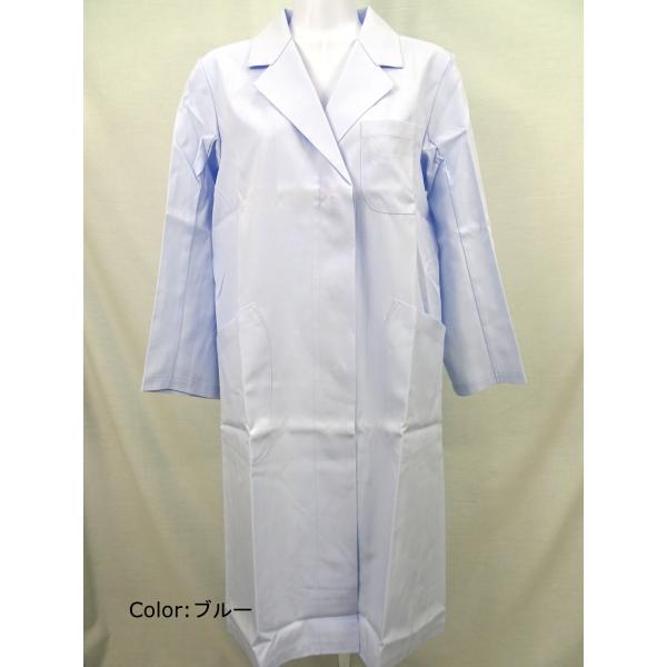 ●メーカー：ナガイレーベン●品番：KEX-5130●商品名：女性診察衣シングル【中古】●カラー：ブルー●サイズ：　S・着丈　： 95・バスト： 98・肩幅　： 44・袖丈　： 54●素材：・交織ポプリン・ポリエステル85％/綿15％●仕様：...